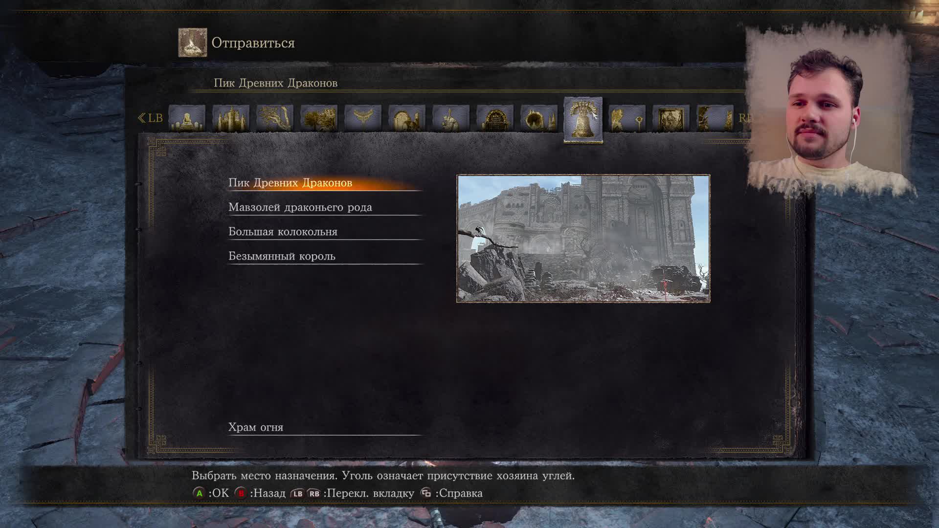 Душа пепла познакомимся поближе ► Dark Souls 3