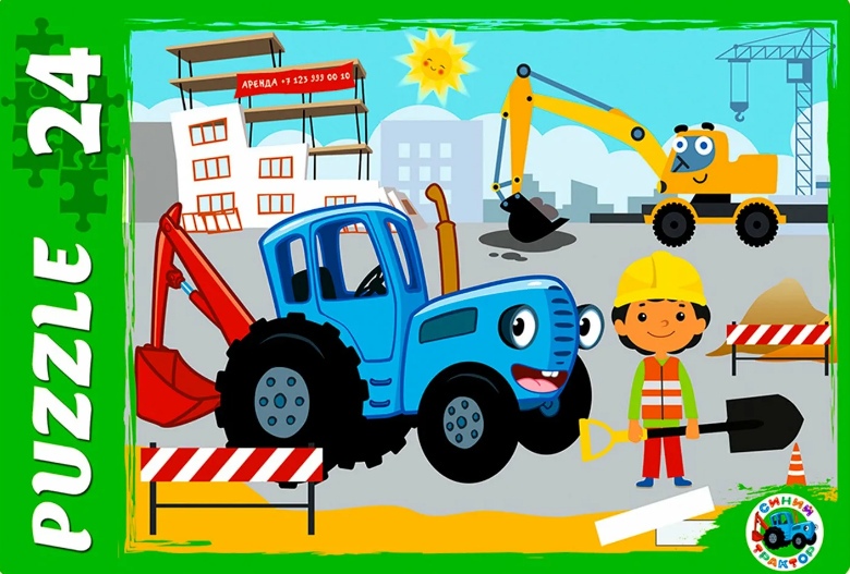 Пазл Синий Трактор, Веселые строители - собираем пазлы для детей | Polinka-Vitaminka