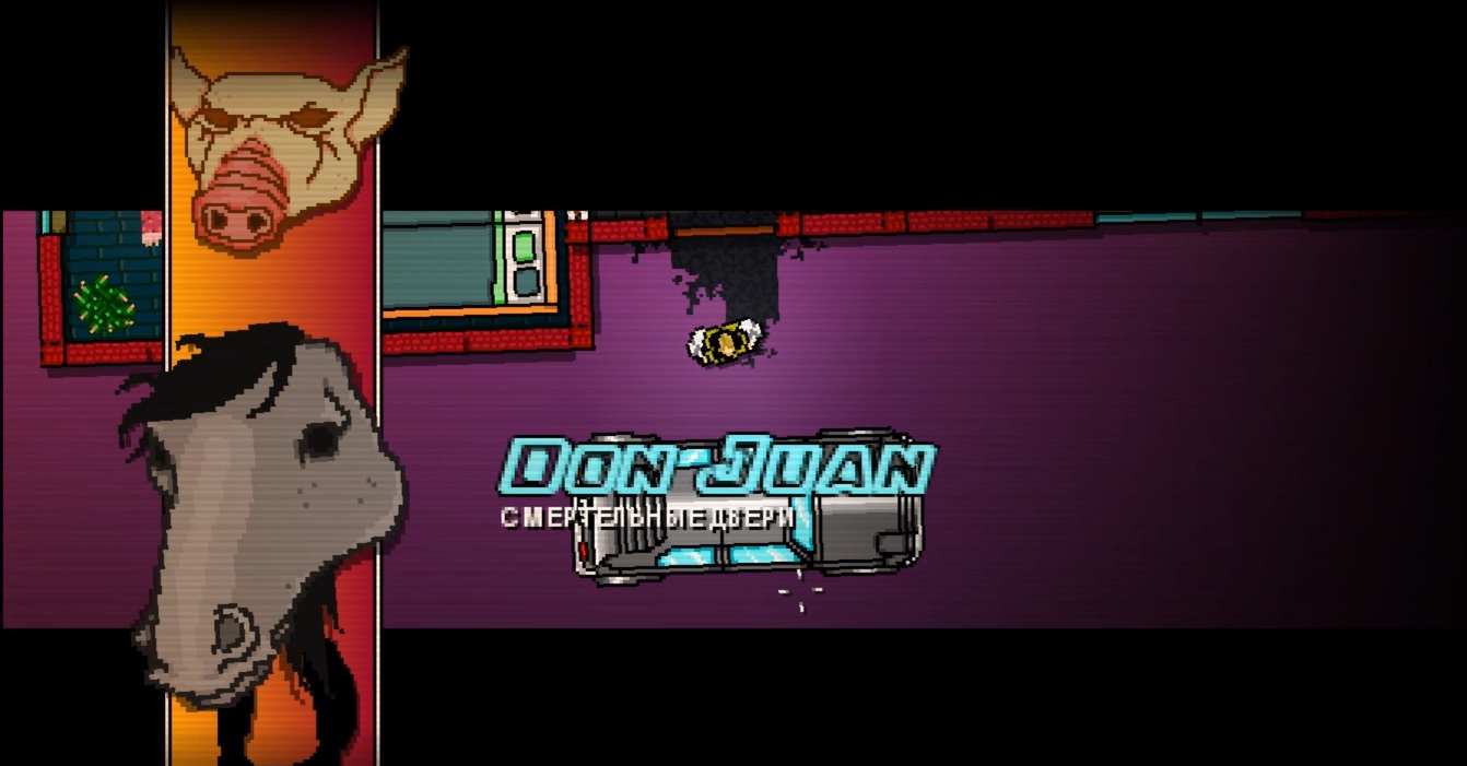 Конь в деле! - Hotline Miami #3.mp4