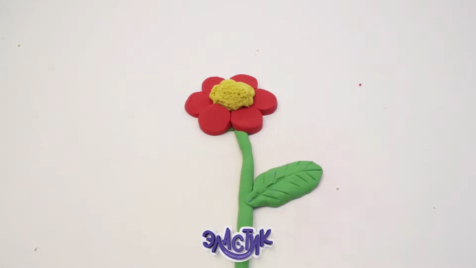Масса для лепки Эластик. Лепим цветок.