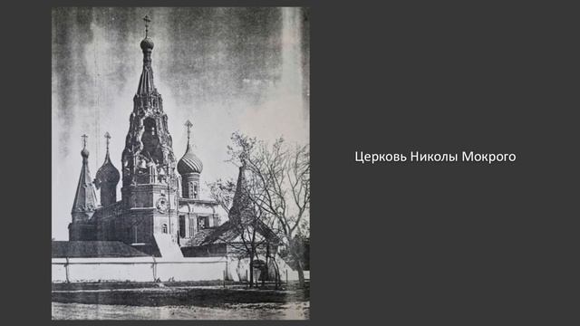 Деятельность П. Барановского по охране памятников архитектуры Ярославля в 1918–1930г//О.В.Никифорова
