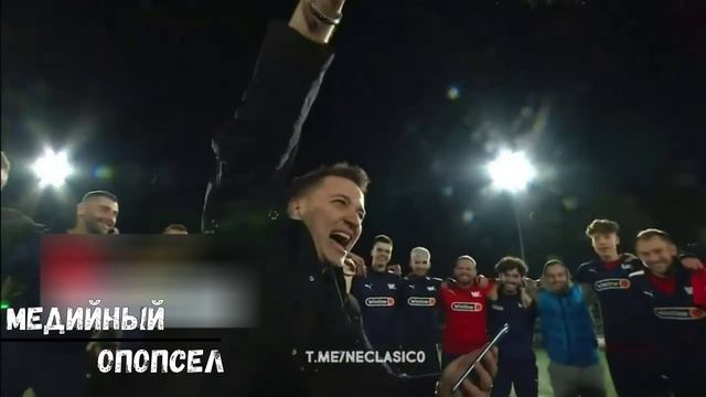 Огненная кричалка WatchTV перед игрой с ФК Деньги