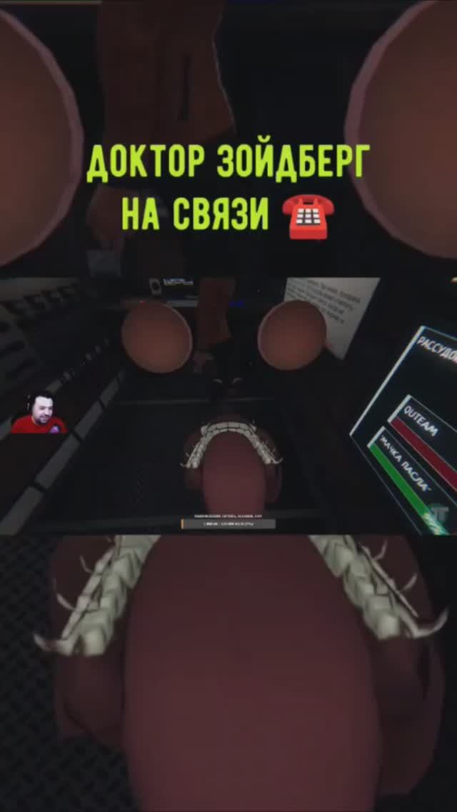 Нашли общий язык в общении ? #phasmophobia #game #shorts #летсплей #quteam #horrorstory