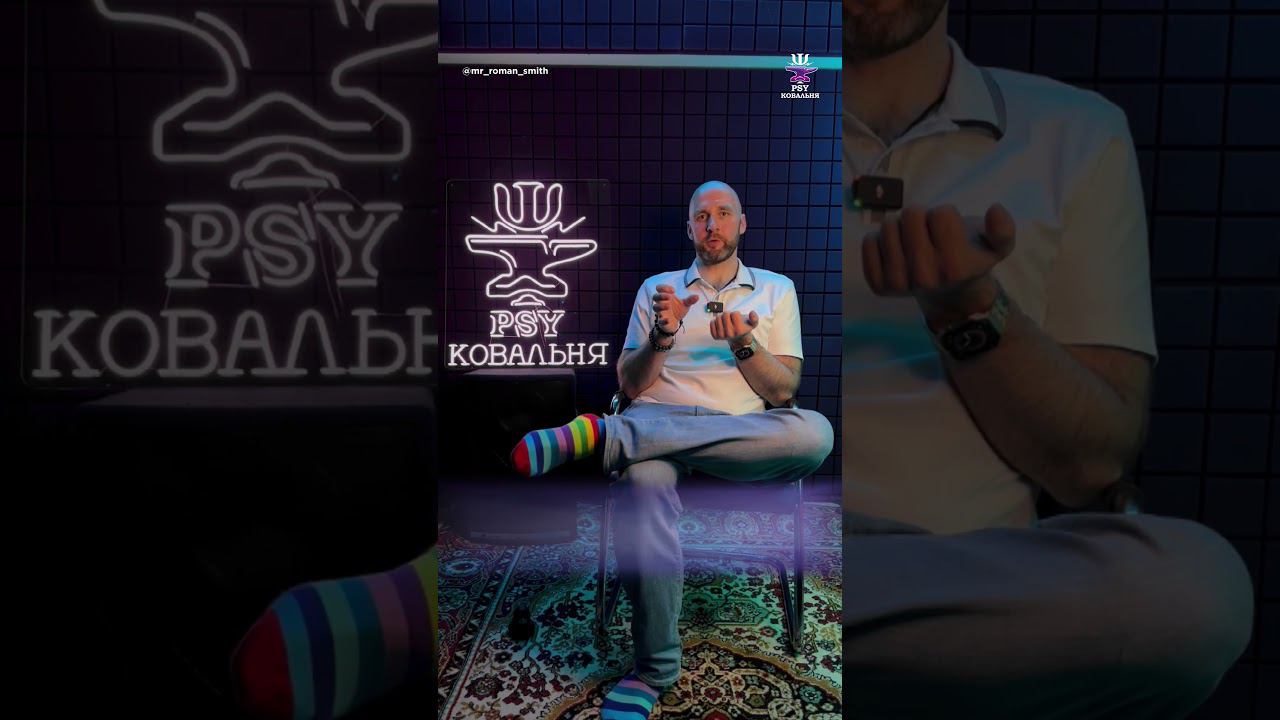 Мало денег и много ума - тут ответ для тех кому надоело быть нищим... #психолог  #психоаудитор