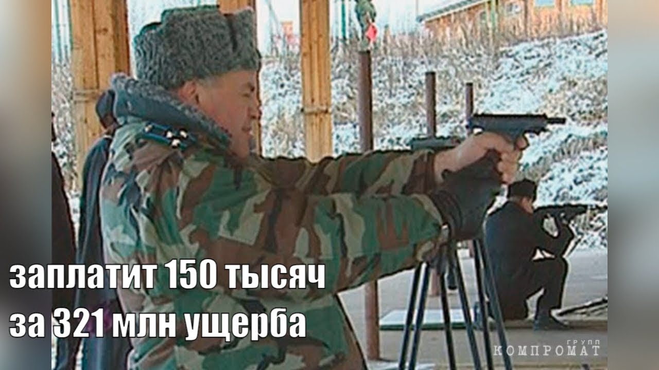 Военный заплатит 150 тысяч за 321 млн ущерба министерству обороны