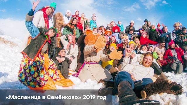 Презентация о волонтерах в музее "Семёнково"