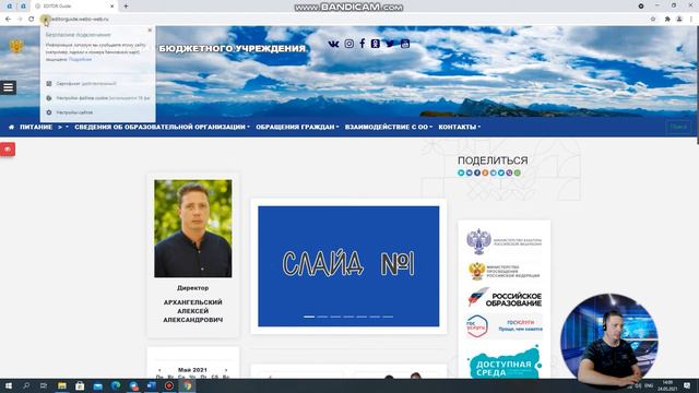 Как очистить куки и кеш в браузере Google Chrome