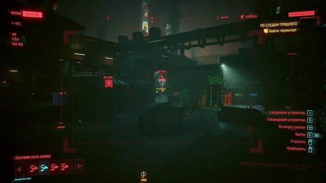 Cyberpunk 2077. Прохождение. Часть 119. Задания с Джонни