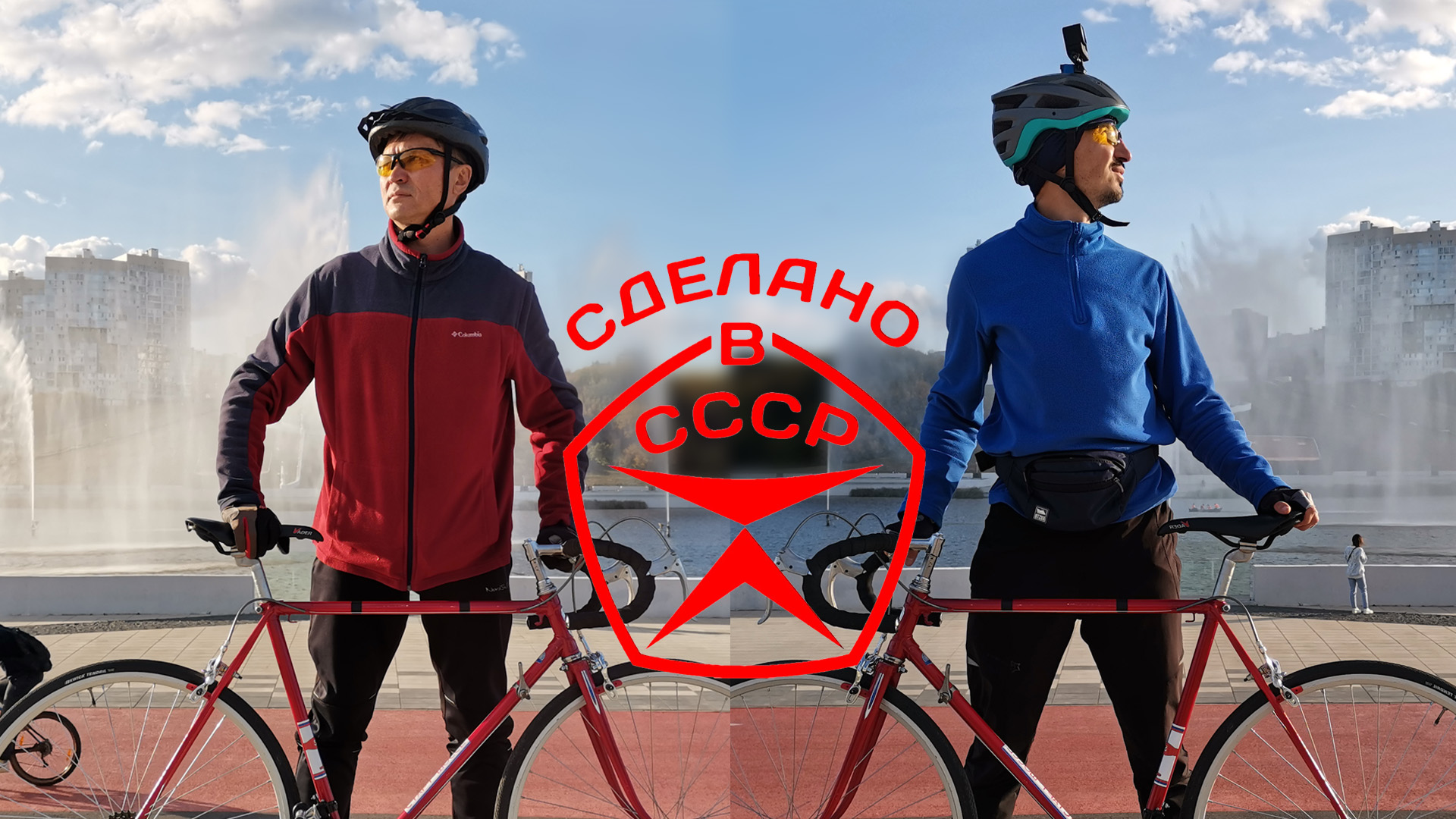 "Стартон" на набережной