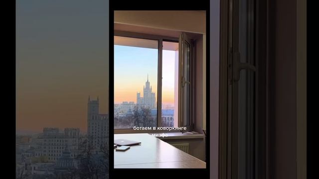 Каково это, учиться на 1 курсе МИЭФ?