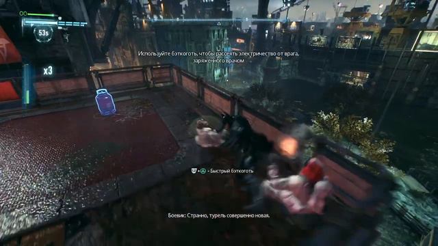 Batman Arkham Knight: Вышка;)