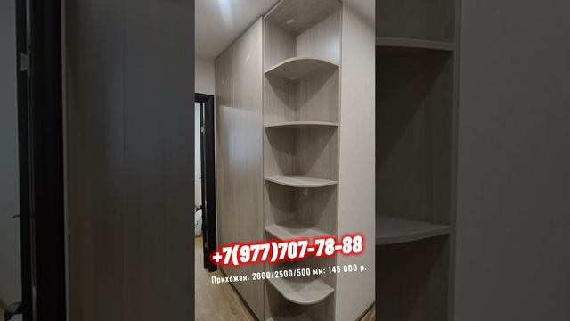 Прихожая с зеркалом - 2800/2500/500 мм, Фассады Лдсп, без ручек, открытие нажатием tip on.