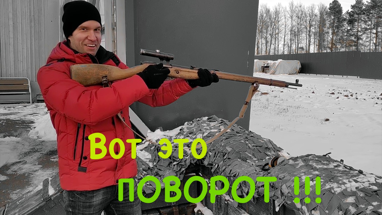 Вот это поворот. Алексей Молянов