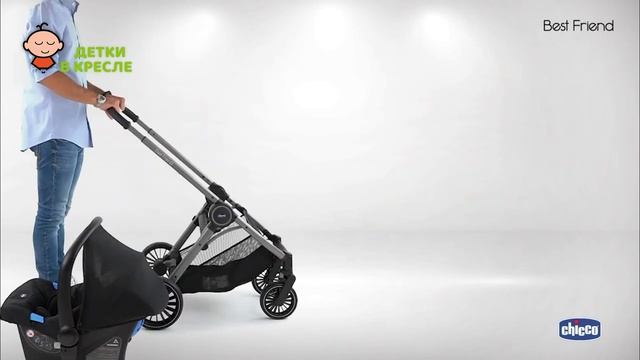 Автокресло Chicco Kaily (2) 4K.mp4