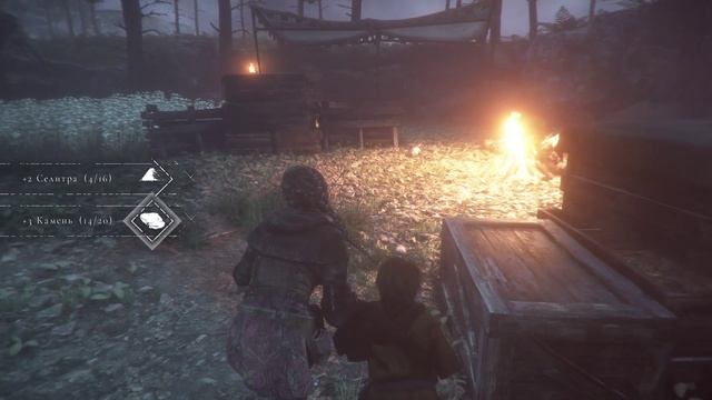 A Plague Tale Innocence #7  Тропа ведет вперед