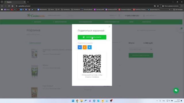 Индивидуальные подборки продуктов для ваших клиентов