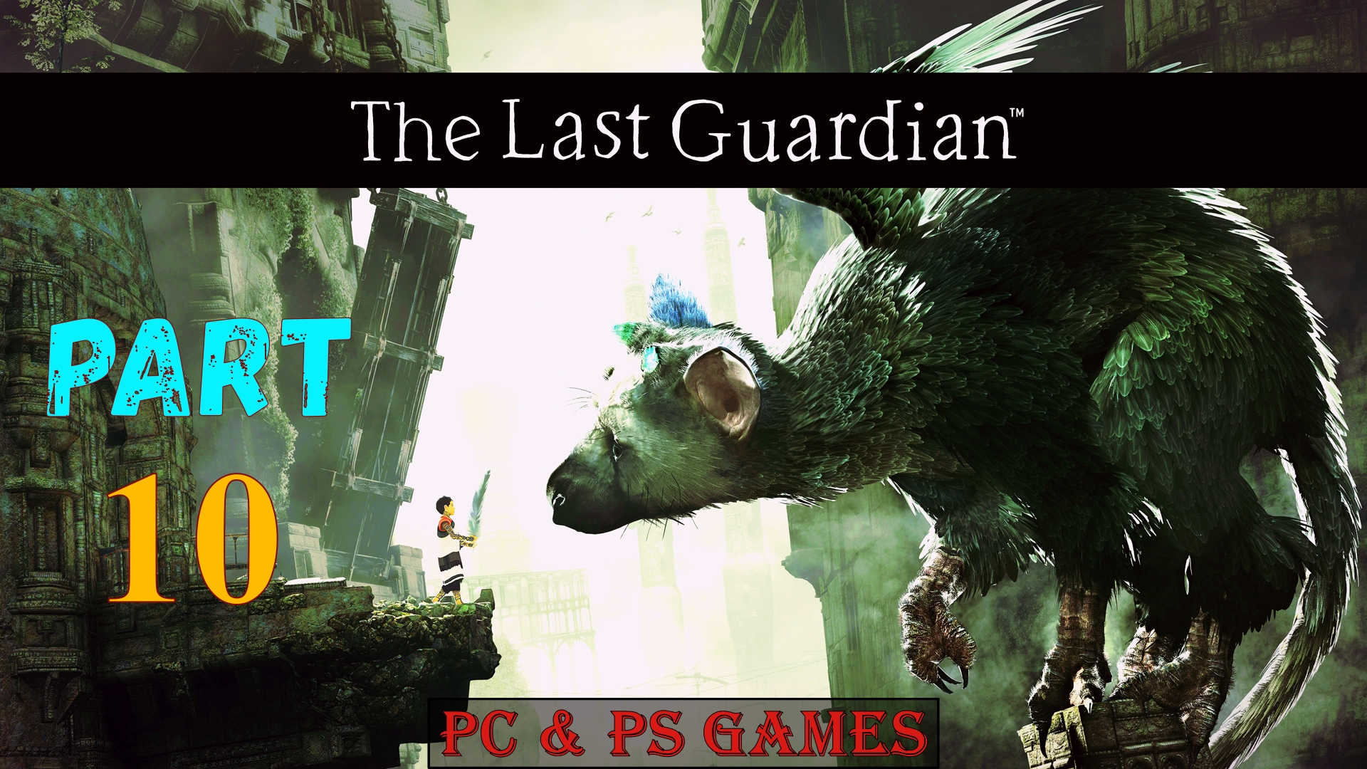 The Last Guardian Последний хранитель Part 10