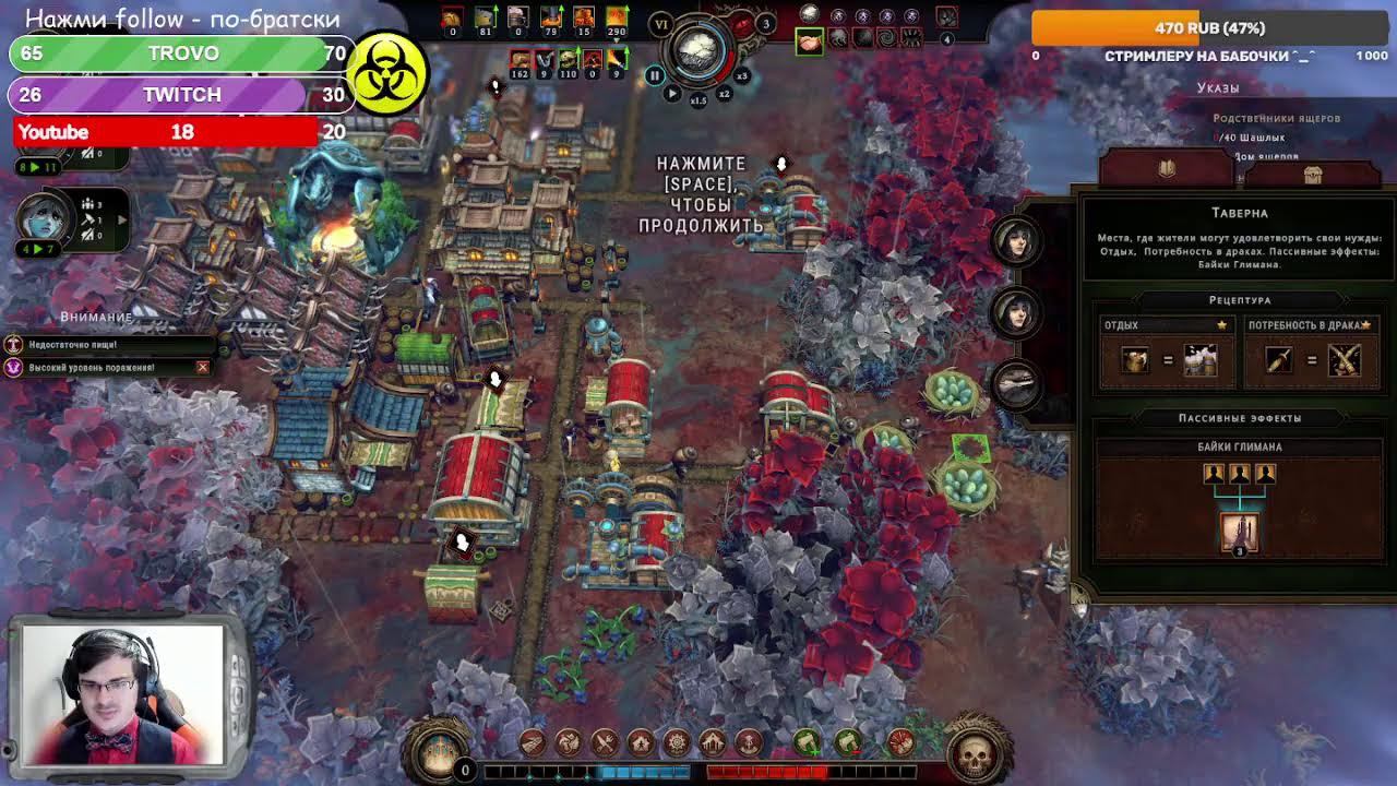 Строим базированную базу | Общаюсь с чатом | Against the Storm