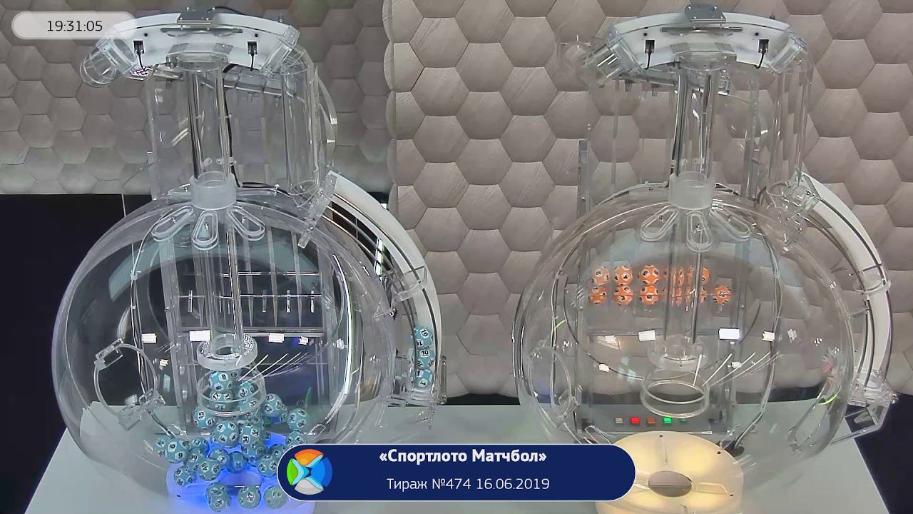 Столото представляет | Лотерея «Спортлото Матчбол». Тираж №474  от 16.06.2019 г.