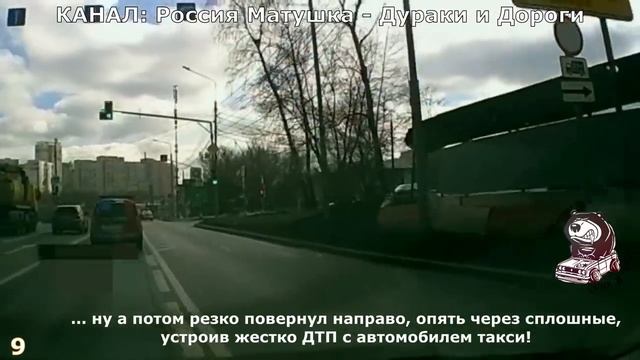 Дураки на дороге. Видеорегистратор.mp4