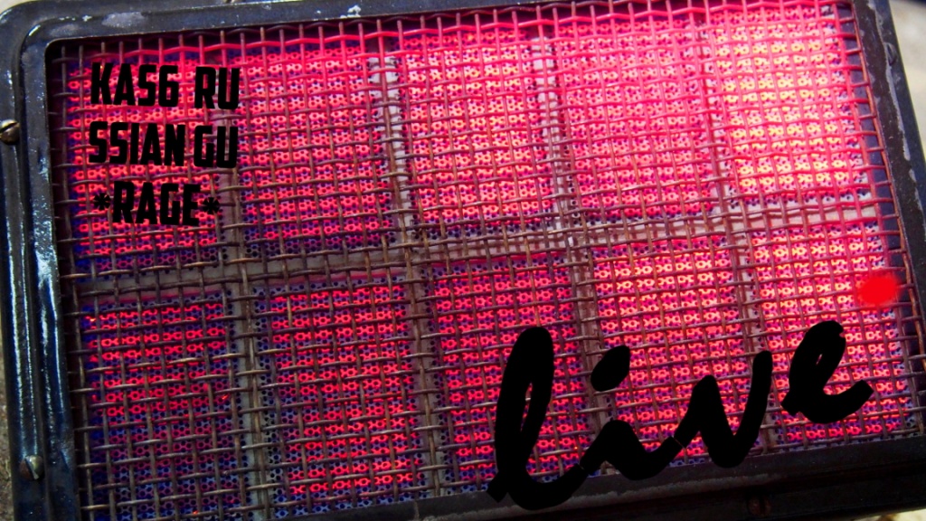 Советский инфракрасный обогреватель Ту 51 02 136 78. Обзор.