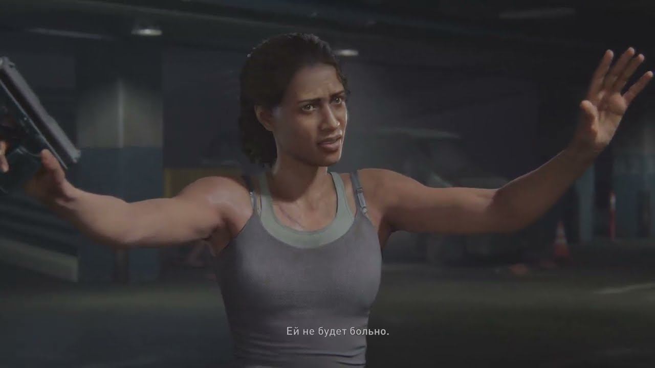 Одни из нас: Часть I «Ты можешь поступить правильно...»