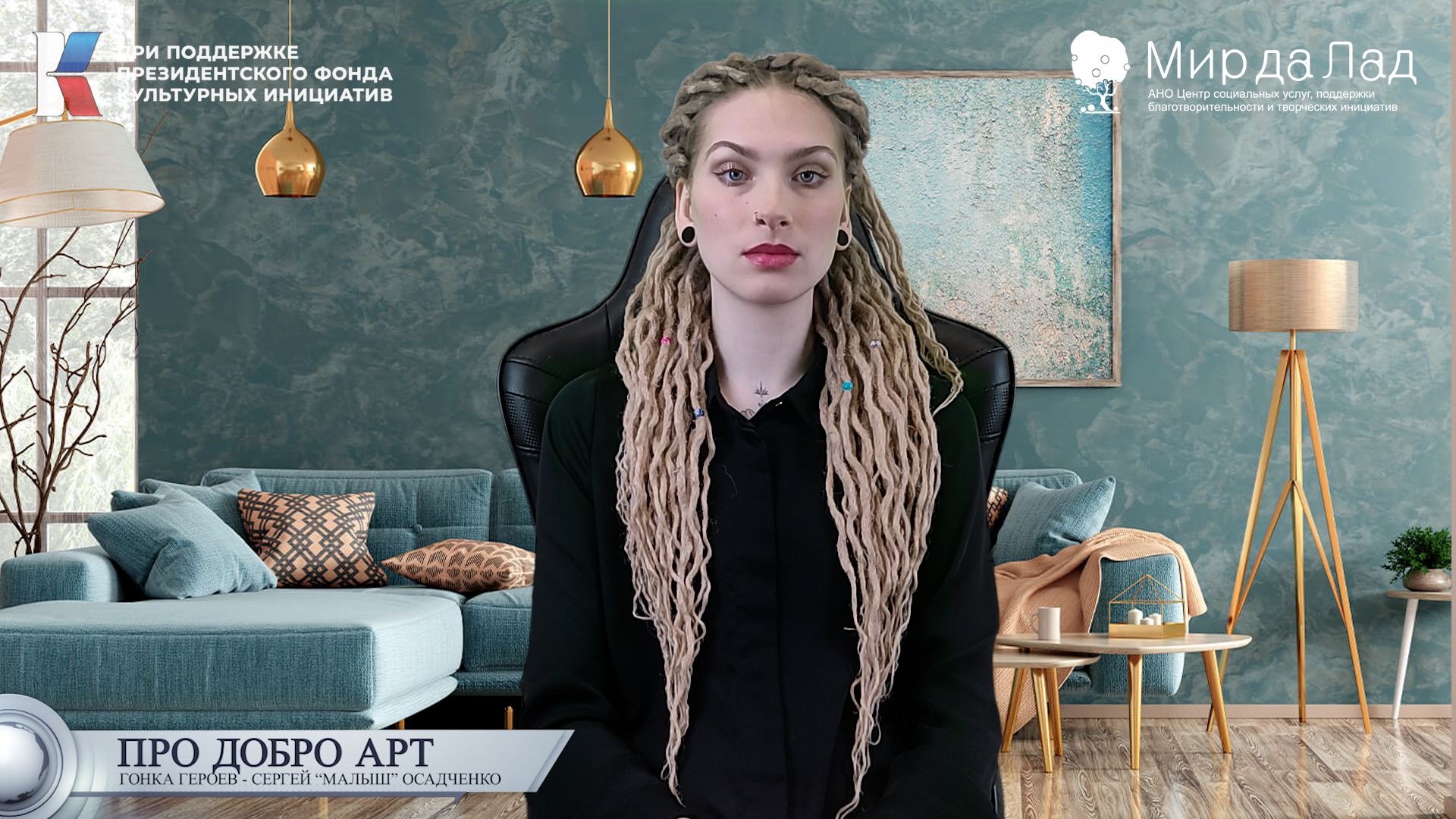 Гонка Героев