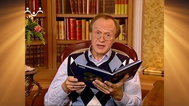 Доброе Слово. Сент-Экзюпери. Маленький принц. Вып.07
