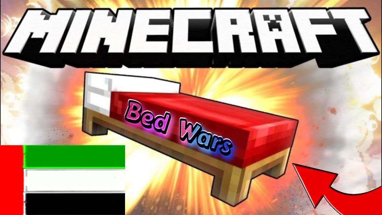 Most Epic Victory in Bed Wars on Hypixel - Bed Wars#10