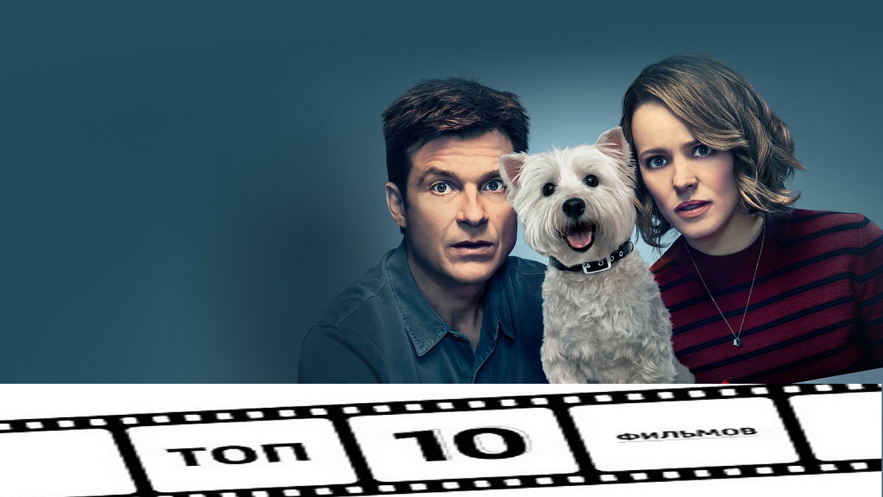 СМЕШНО ДО СЛЁЗ: 10 КОМЕДИЙ О СТРАННЫХ СЕМЬЯХ!