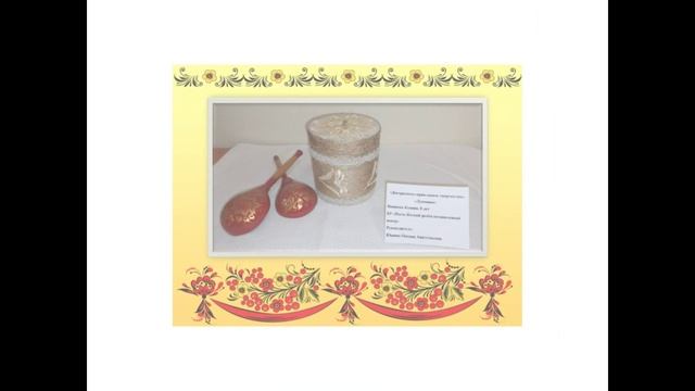 1. декоративное творчество