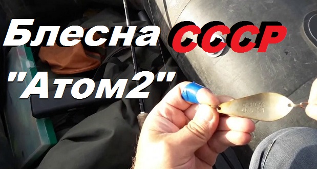 Щучий жор на блесну из прошлого века! Crazy pike bite on the old spinner!