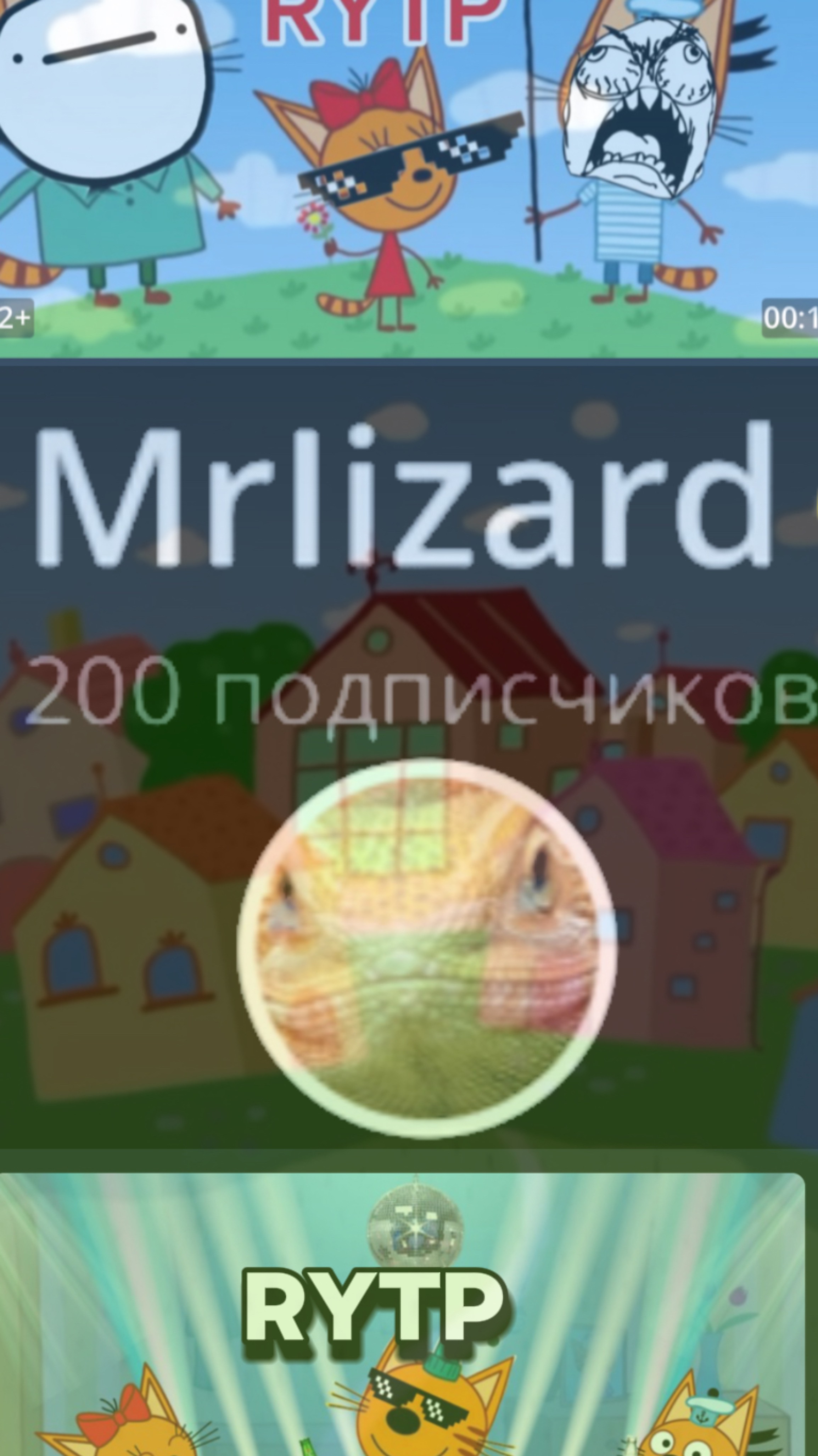 Нас уже 200!! 🥹