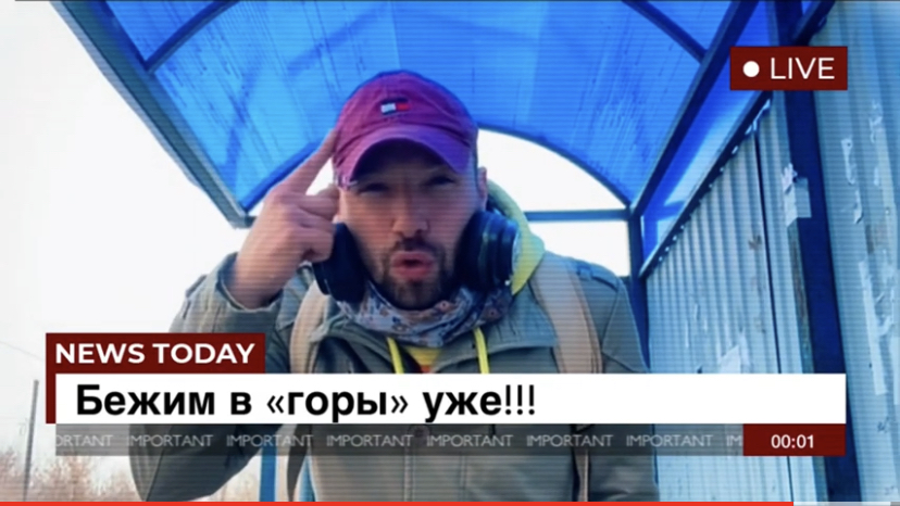 ПРО "ГОРЫ". (Библия. Перезагрузка XXI.) БОЖИЙ ГЛАС.