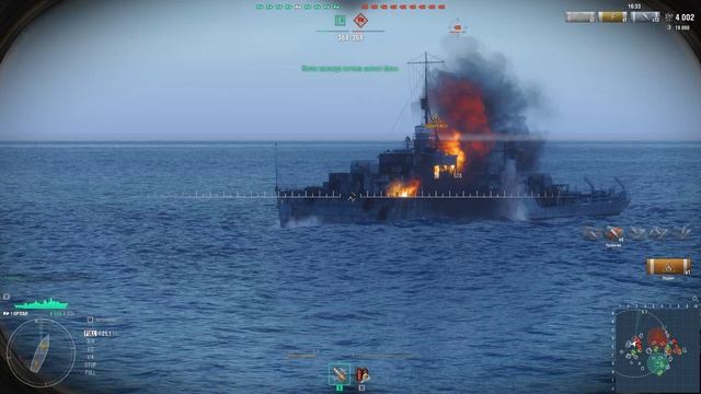 World of Warships. Орлан.