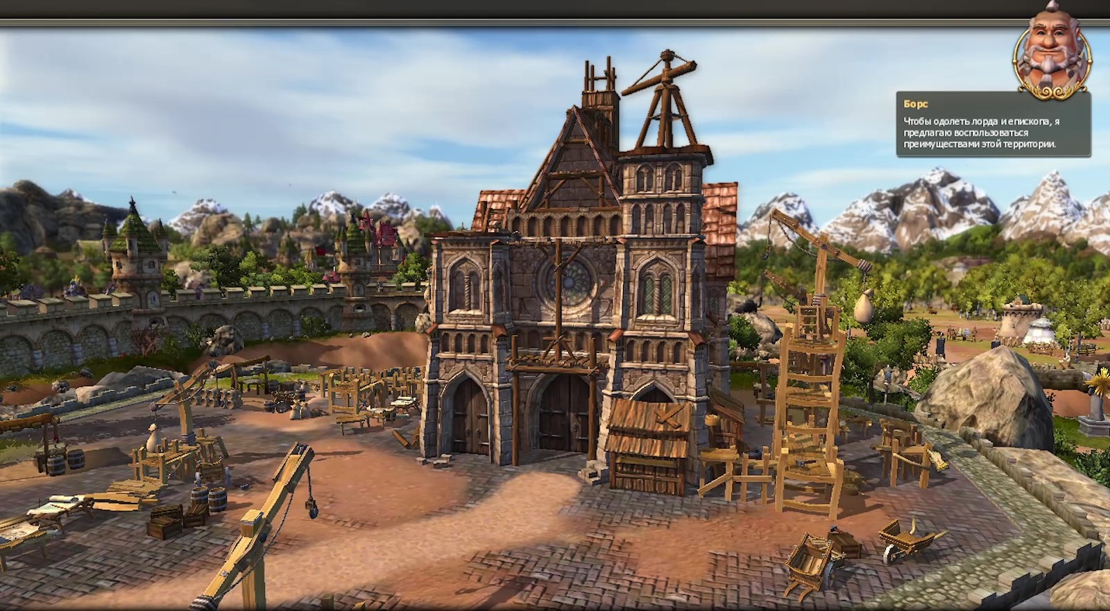 СЕТЛЕРС 100 ЛЕТ МИРА ЧАСТЬ 9