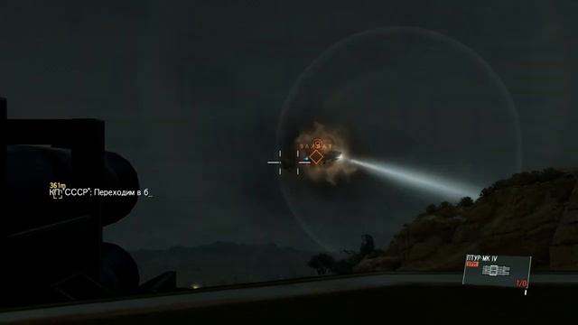 metal gear solid V the phantom pain эпизод 12 Дорога в ад