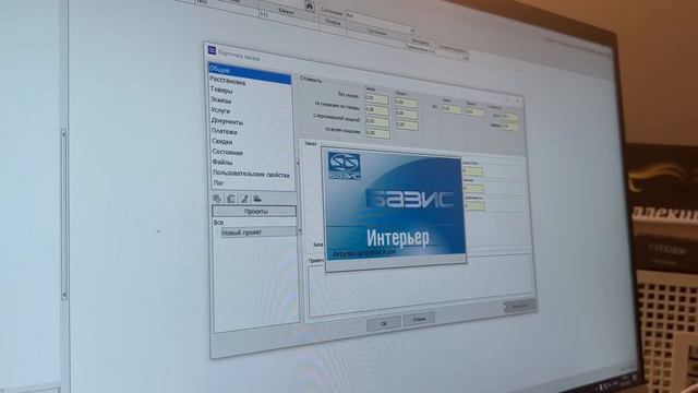 Часть 3. Базис вебинар