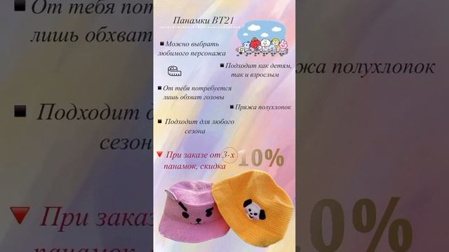 Чимми и Куки в наличии ☑ Выбери своего любимого персонажа из bt2