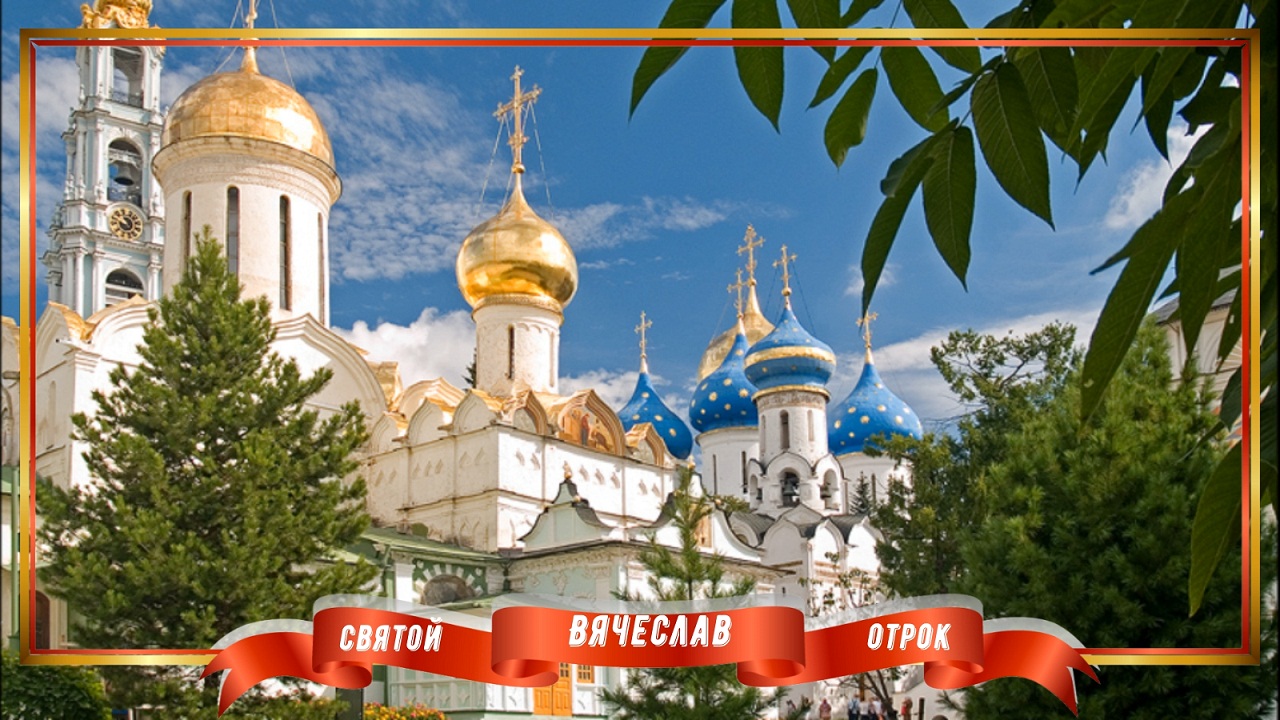 С началом Великого поста! Митрополит Селафиил