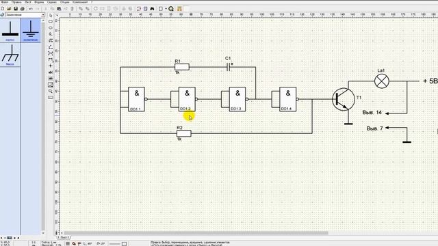 3_Редактор схем
