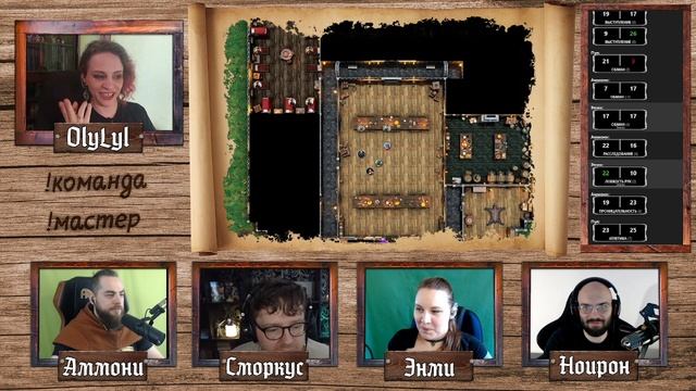 D&D E5 - Падение Хиллсфара: На пути к еще одному заданию!