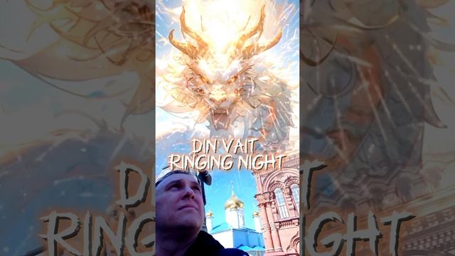 Din Vait - Ringing Night