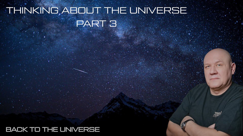 Thinking About The Universe. Part 3:: Ambient Space Music. Мартин Ландерс