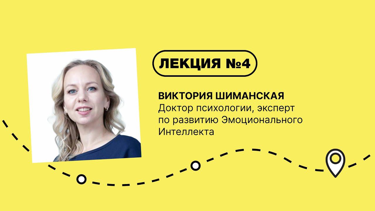 Базовый трек// СТРЕСС В СФЕРЕ ТУРИЗМА И ГОСТЕПРИИМСТВА  КАК СДЕЛАТЬ ЕГО РЕСУРСОМ