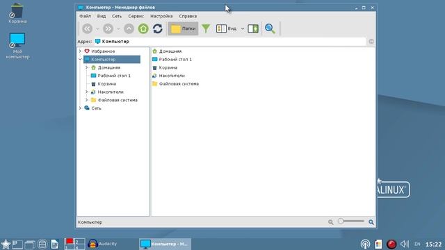 Урок 1. Графический интерфейс ОС Astra Linux
