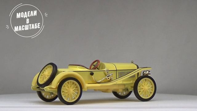 Hispano Suiza Alfonso