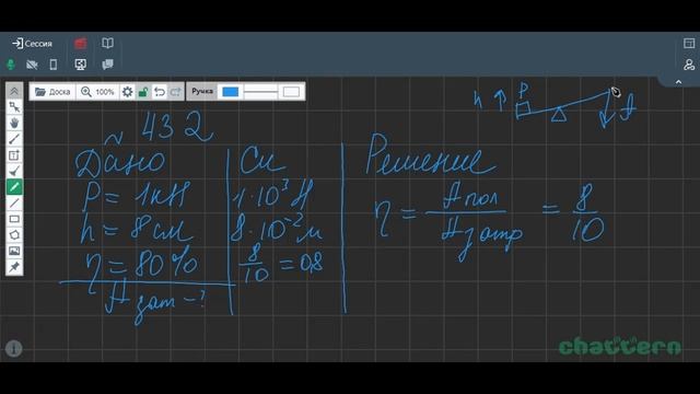 Московкина. КПД№432