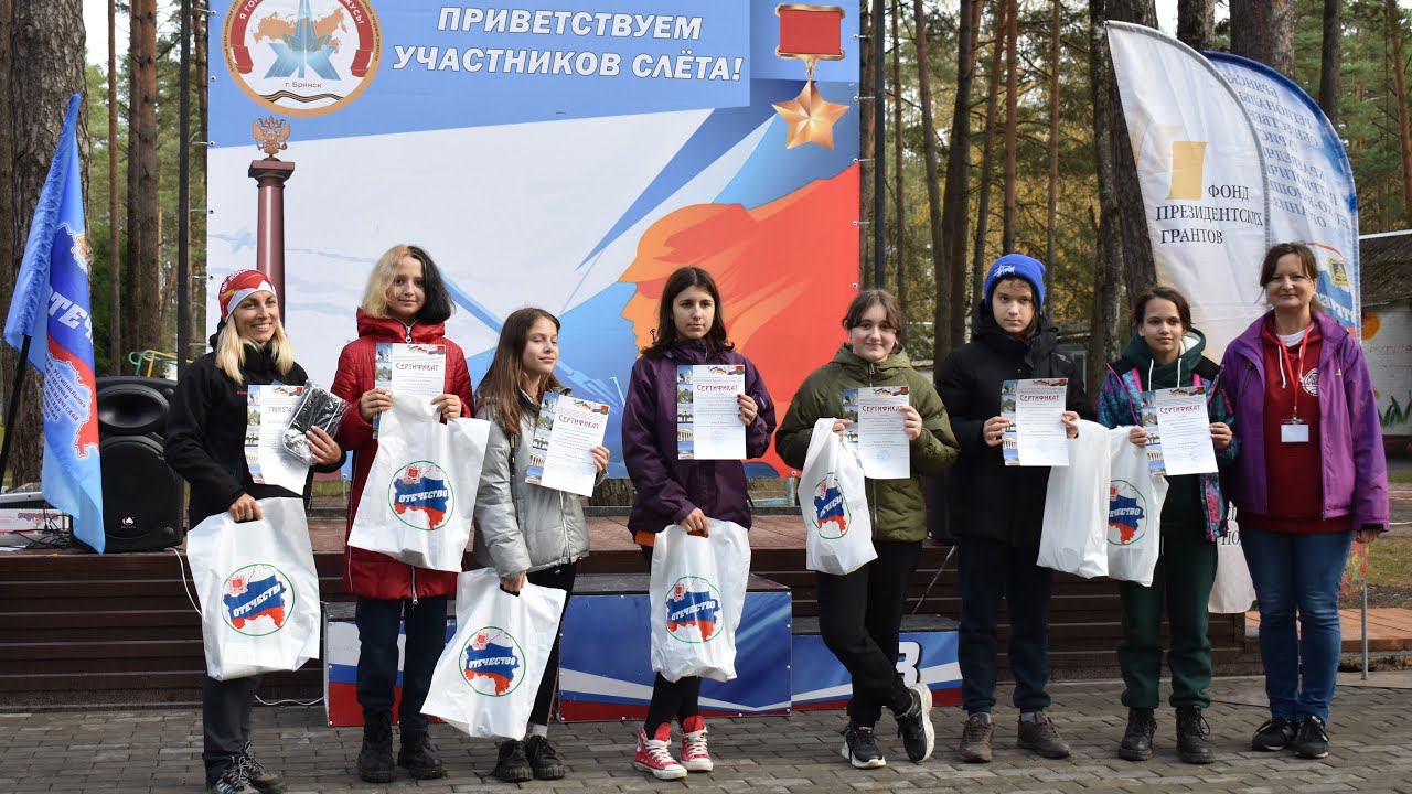 Открытый слёт активистов и руководителей школьных музеев г. Брянска «Дорогами краеведения»