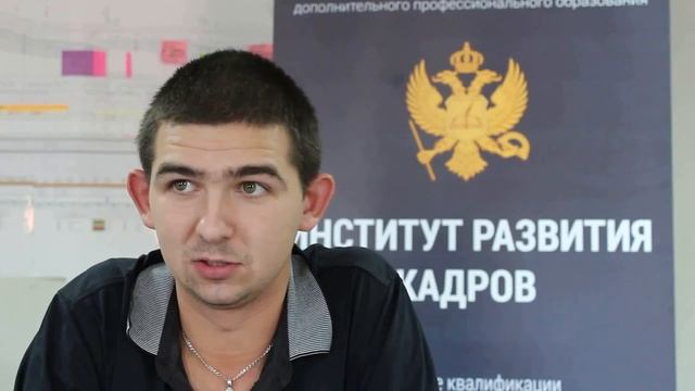 Отзыв ООО «Строительное управление № 905» (ОАО «Ханты-Мансийскдорстрой») об обучении ПТМ и ОТ